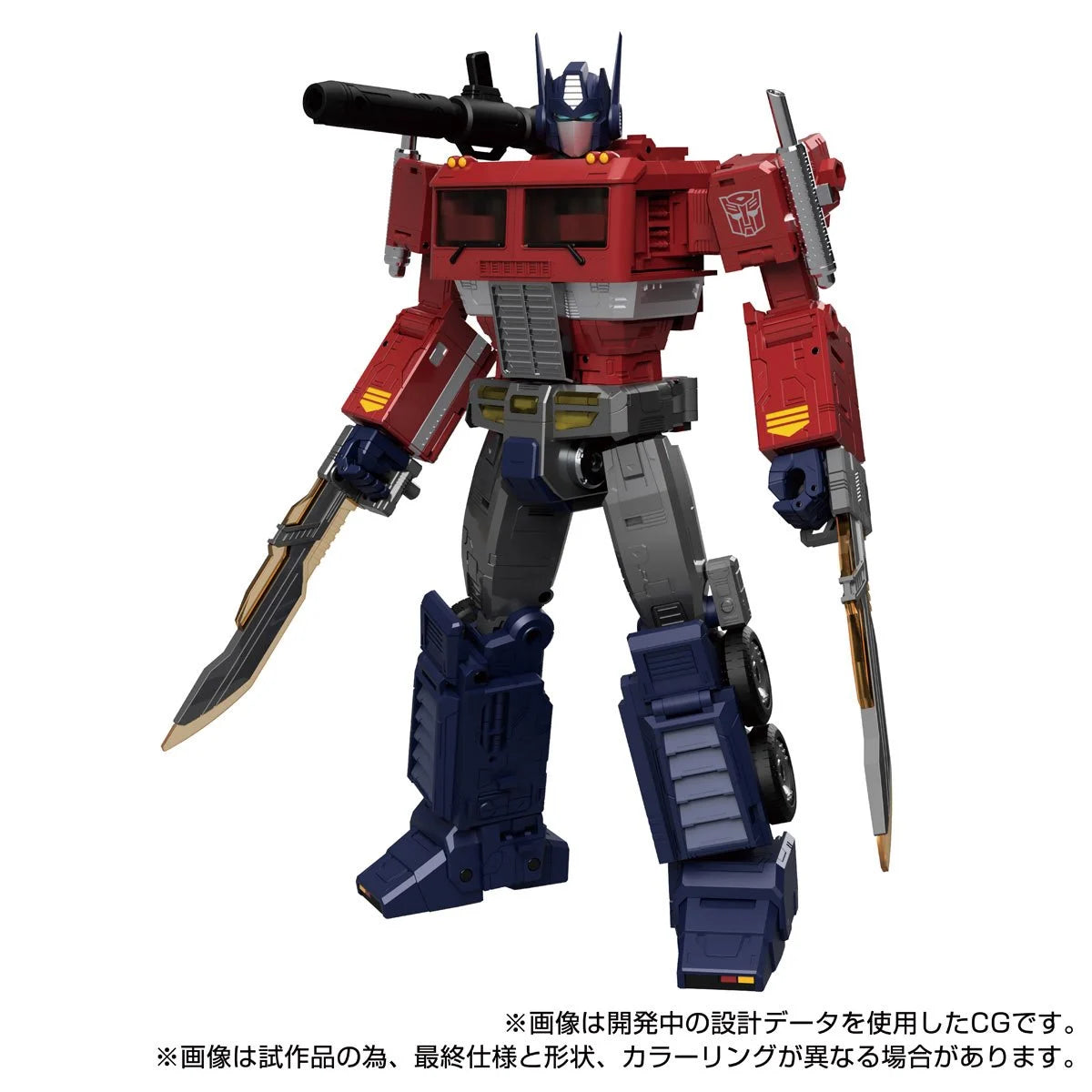 Transformers MPG MPG-17 Optimus Prime Style Gen.(Pre-order) * – Maple ...