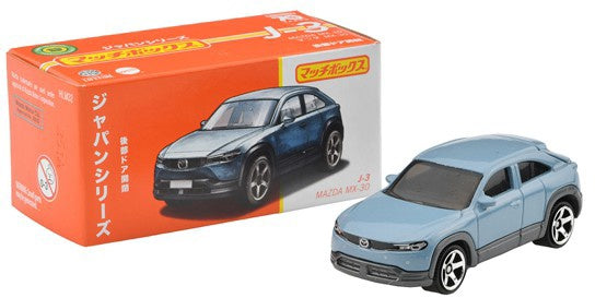 MatchBox Japan Series Mazda MX-30 – Maple and Mangoes