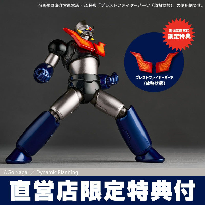 Kaiyodo Revoltech Amazing Yamaguchi Mazinger Z Action Figure JAPAN OFFICIAL